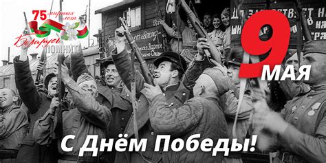 Плакат из серии "Беларусь помнит" | Плакаты БЕЛТА