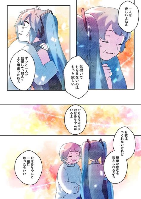 Iwaba Iwabajunki Manga Drawings Sketches