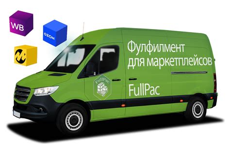 Доставка товаров до маркетплейсов. Фулфилмент в Москве.