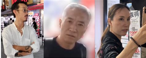 関根誠端が中国人と言われる理由3選！暴力団員・半グレで全身刺青？