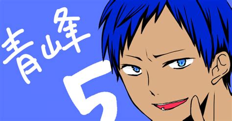 黒子のバスケ 落書き【黒バス】 さわしぃ。のマンガ 漫画 キセキの世代 らくがき Pixiv