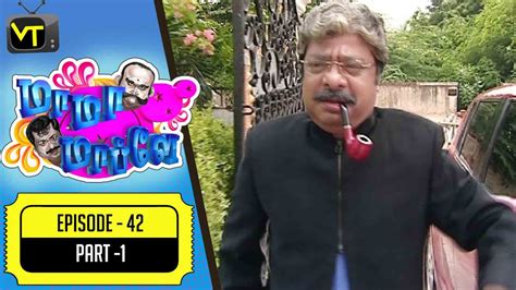 Mama Mappla Tamil Comedy Serial Episode 41 Part 1 Pandiarajan Aishwarya Vision Time