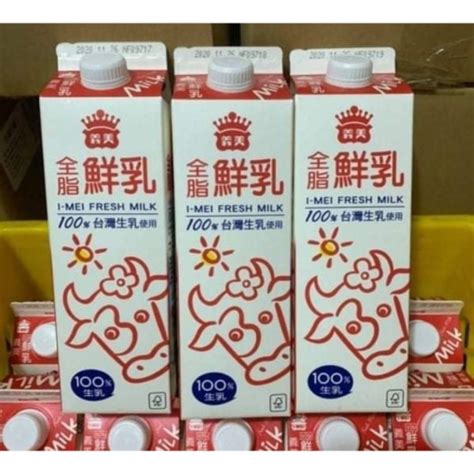 【預購】〒冷藏義美全脂鮮乳946ml 樂酷磚家 新莊中正店 生鮮食品 生活百貨 零售批發 Iopen Mall