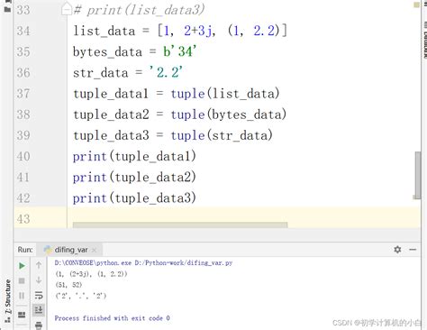 Python中关于list序列和tuple序列的一些知识 python tuple list CSDN博客