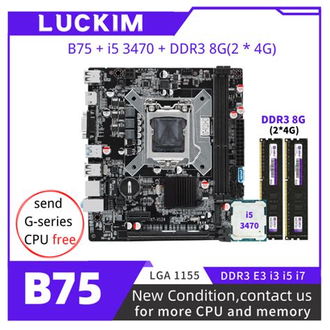B75 LGA1155 Set Kit With Intel Xeon i5-3470 CPU 8GB(2*4G) 1333MHZ DDR3 ...