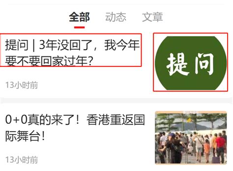 php采集器QueryList V3的实例运用介绍 方维网络