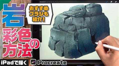 板绘岩石矿石怎么画？教你石头矿石的简单画法教程！ 知乎