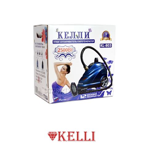 Kelli KL-803 отпариватель для одежды