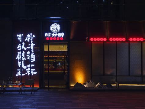 杭州新天地的夜晚，曾经五光十色的夜生活 19摄区 杭州19楼