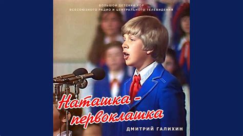 Трубачи Youtube