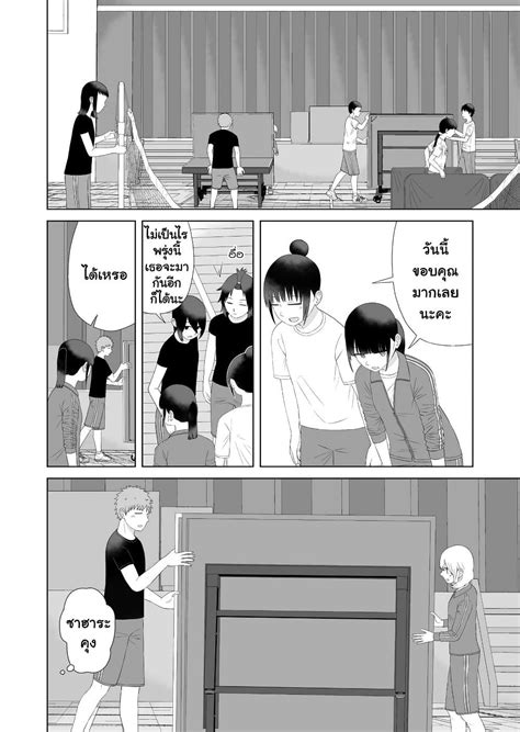 อ่านการ์ตูน Ore Ga Watashi Ni Naru Made 55 Th แปลไทย อัพเดทรวดเร็วทันใจ