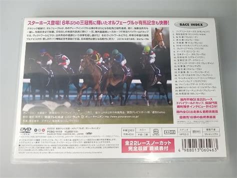 Yahooオークション Dvd 中央競馬gレース 2011総集編