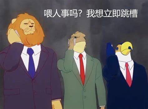 19名技术人员集体跳槽，老东家：我要告你们！ 知乎