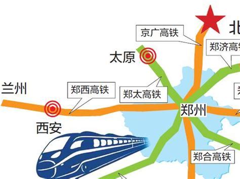 郑州高铁圈覆盖大半个中国 郑徐高铁下月开通