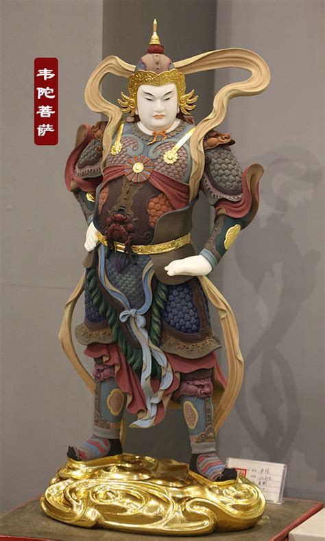 紫竹林 台湾汉白玉佛像摆件 韦陀菩萨佛像韦陀关公左右护法 镇宅 淘宝网