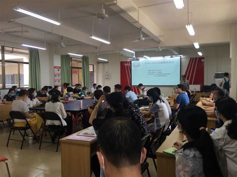 土木工程系召开党政联席会议 土木工程系