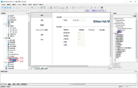 汇川h5u小型plc使用eip设置详细步骤 汇川plc 技巧网 为更多人提供更多技巧 专业的技巧分享社区网