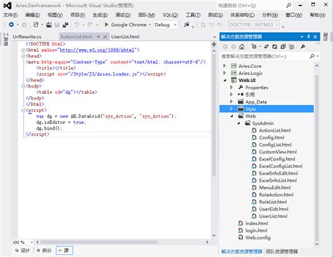 Github Cyq1162aries Net Develop Framework（适合场景：业务系统、信息系统、管理系统、erp