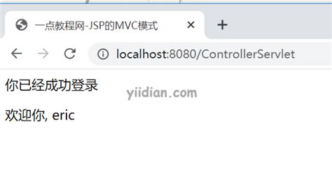 Jsp的mvc开发模式 Jsp教程 一点教程