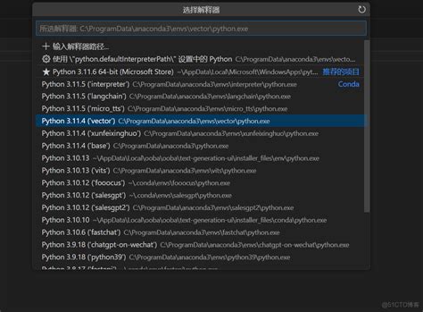 Vscode怎么指定python解释器51cto博客vscodepython