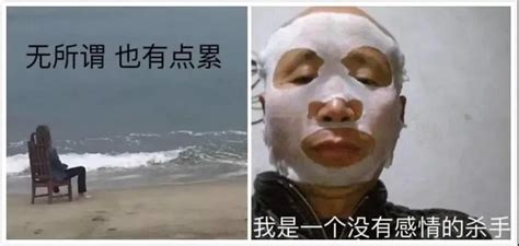 比崩溃更可怕的是年轻人已经没有情绪了 凤凰网