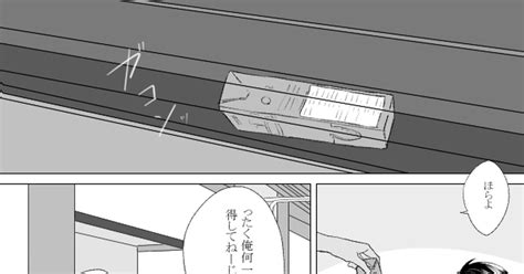 うみ学】オリエン 【うみ学】06【オリエンアフター】 なつかわのマンガ 漫画 【うみ学】オリエンアフター 【うみ学】 Pixiv