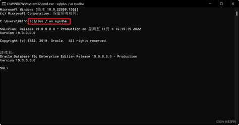 使用oracle自带的sql Plus工具管理oracle数据库oracle 自带工具使用 Csdn博客