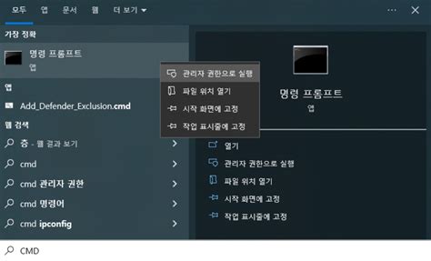 윈도우 11 정품 인증 Cmd 영구 사용하는 방법 1분정리 나의 It이야기