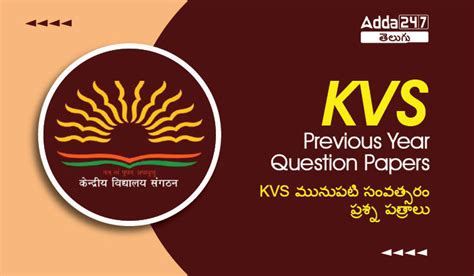 Kvs Previous Year Question Papers And Solutions Download