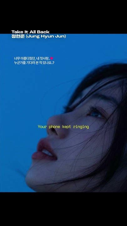 너무 아름다웠던 내 첫사랑♥ Youtube