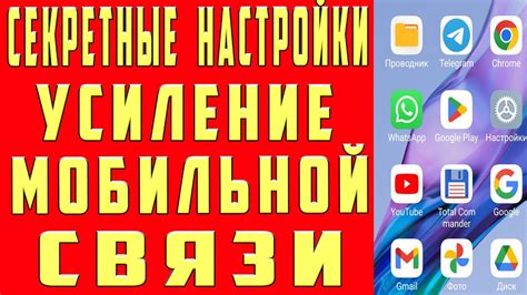 Если Телефон НЕ ЛОВИТ СЕТЬ Делаем ТАК Что Делать Если Нет Сети на
