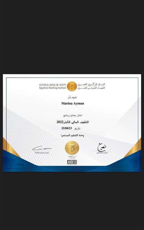 Marina Ayman On Linkedin Thanks Egyptian Banking Institute Central Bank Of Egypt