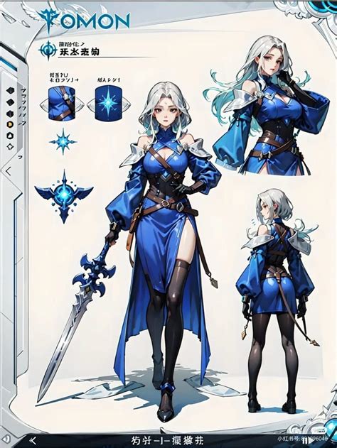 Game Character Character Concept Character Design Anime Art Girl