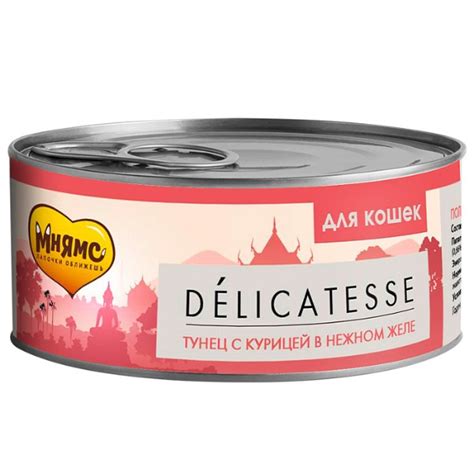 Купить мнямс delicatesse влажный консервированный корм для кошек, 70г ...
