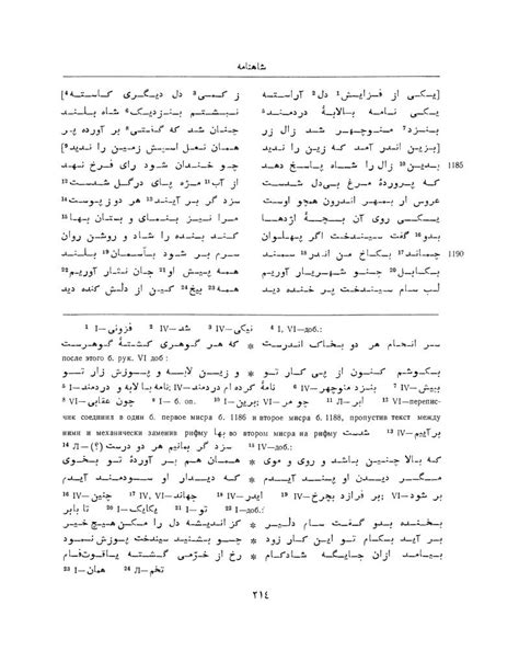 گنجینهٔ گنجور