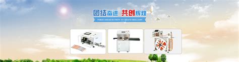 端子刀具otp直模具