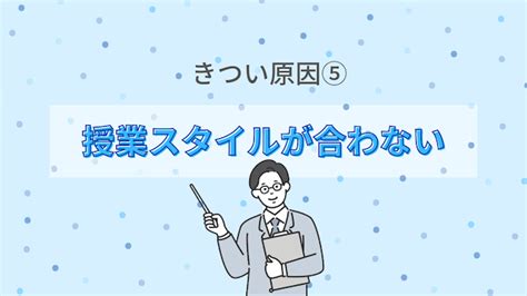 英語教員の提案 オンライン英会話の毎日レッスンがきつい方へ