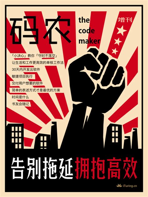 图灵社区