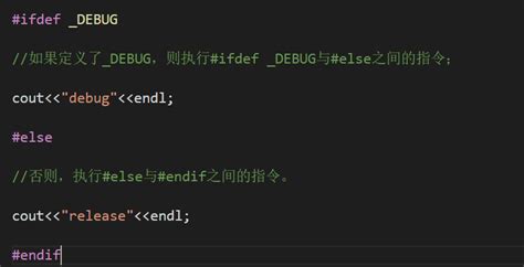 宏的定义及其规则计算机的宏是什么意思 Csdn博客