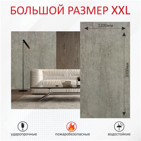 Купить Гипсокаркас панель для внутренней отделки «Бетон Чикаго бежевый»