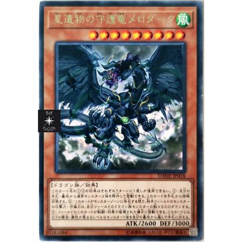 [Đã Sử Dụng] [bak Yu Gi Oh ] [thẻ Bài Chính Hãng] World Legacy
