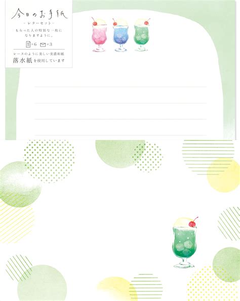 日本 Wa Life 夏季今日的信系列信封信紙組 冰淇琳蘇打 誠品線上