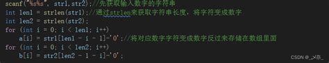 高精度加法，减法，乘法 Csdn博客