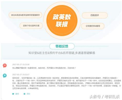 2019考研，其實也可以不那麼難！ 每日頭條