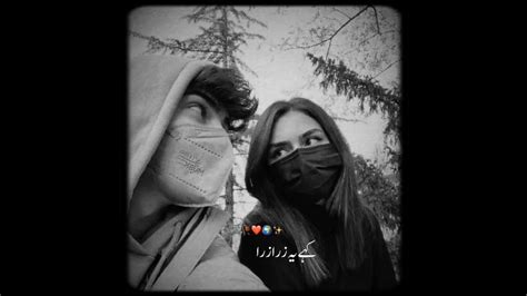 Dil Cheez Tujhe Dedi Lofi Slowed And Reverb Status Youtube