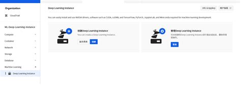 User Guide Nhn Cloud User Guide