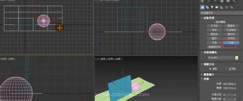 必备 MAX建立长方体模型以及一些参数修改小技巧 Autodesk 3ds Max教程 CG教程 摩尔网CGMOL
