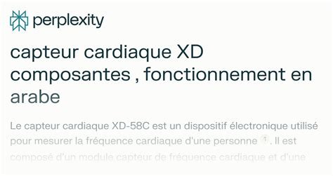 Capteur Cardiaque Xd Composantes Fonctionnement En Arabe