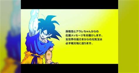 【東北地方太平洋沖地震】金融機関情報 Posfie