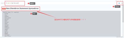 Neo4j教程 Cypher操作neo4j Cypher Csdn博客